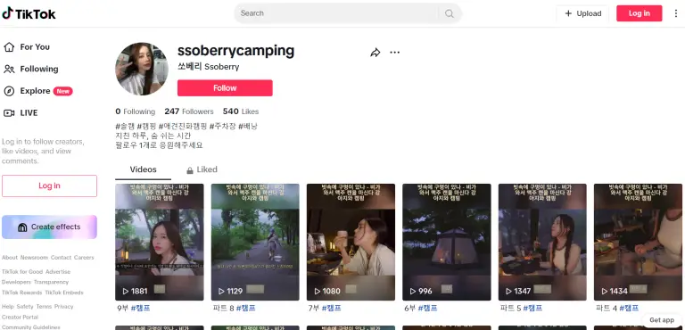 Who Is Ssoberry A Gorgeous Korean Camping Girl Teosgear